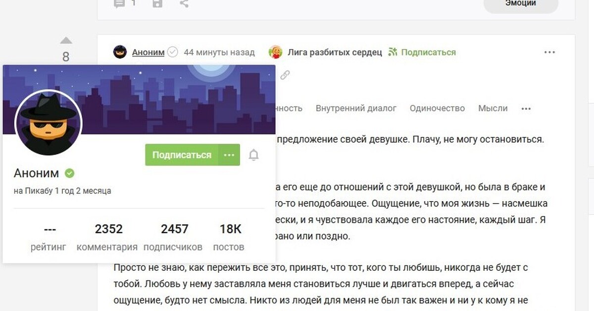 Объясните, plz! | Пикабу