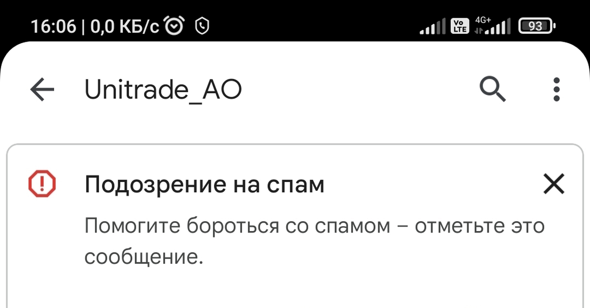 Заказ на алиэкспресс | Пикабу