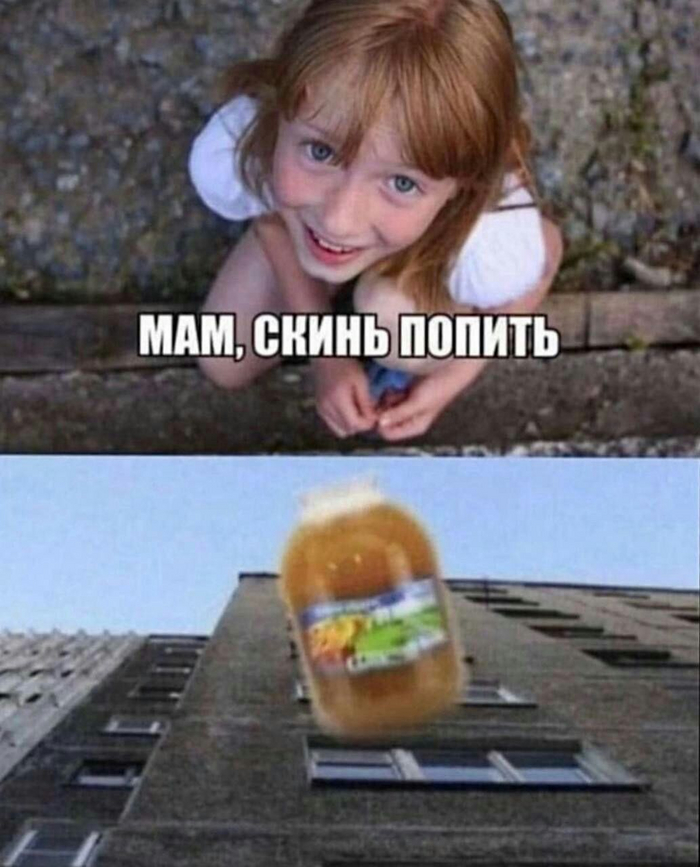Попила | Пикабу