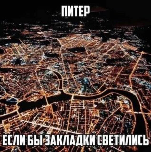 И горели окна вебкамщиц Пикабу