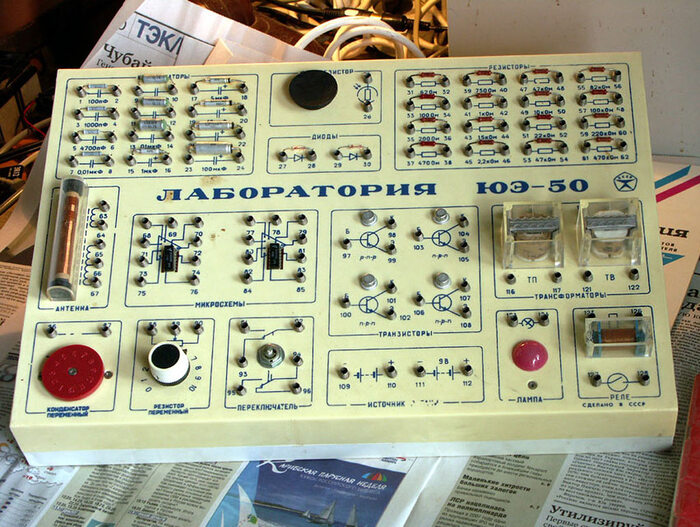 Радиоконструктор - Лаборатория "Юный Электроник-50" | Пикабу