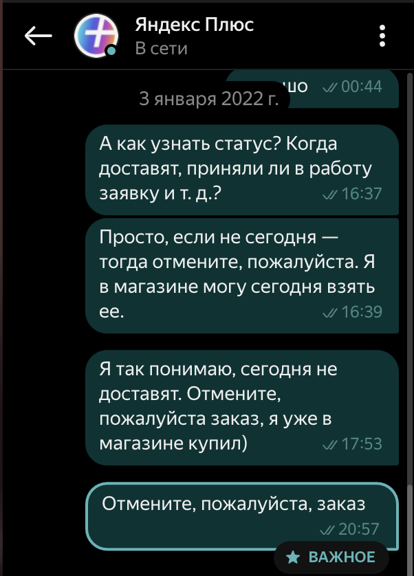 Яндекс Модуль и Станция по подписке | Пикабу