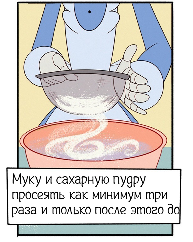 Раз плюнуть Пикабу