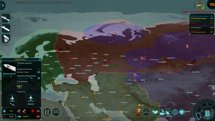 "Превратим весь мир в труху...виртуально конечно" или обзор игры "ICBM" - 19.02.23 19:50 | Пикабу