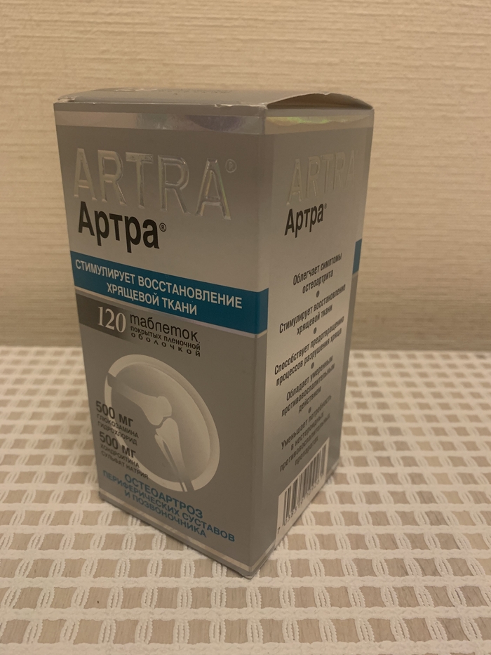 Отдам Артра 120шт | Пикабу