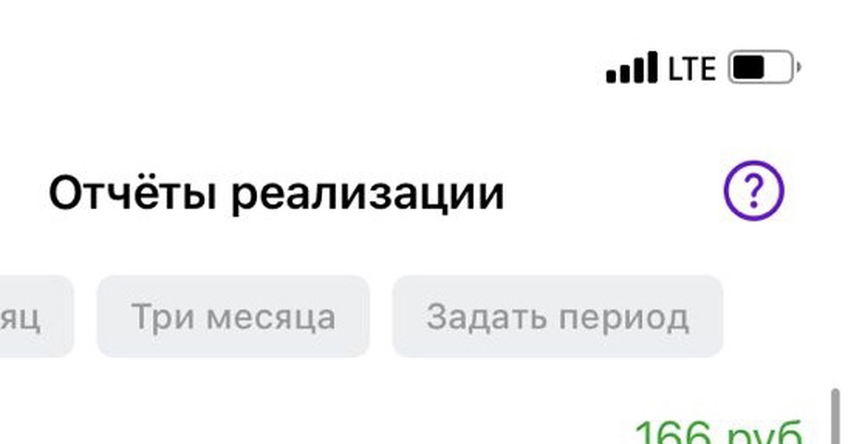 Штрафы вб | Пикабу