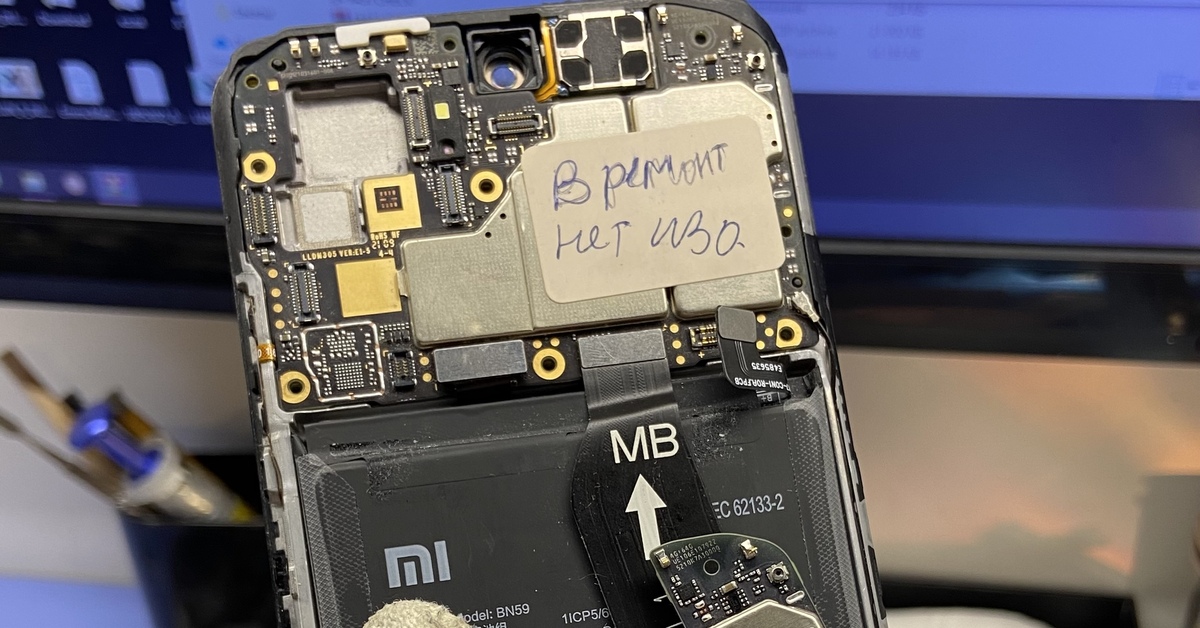 Redmi Note 10 // Нет изо + swap пары CPU+UFS - 02.03.23 01:25 | Пикабу