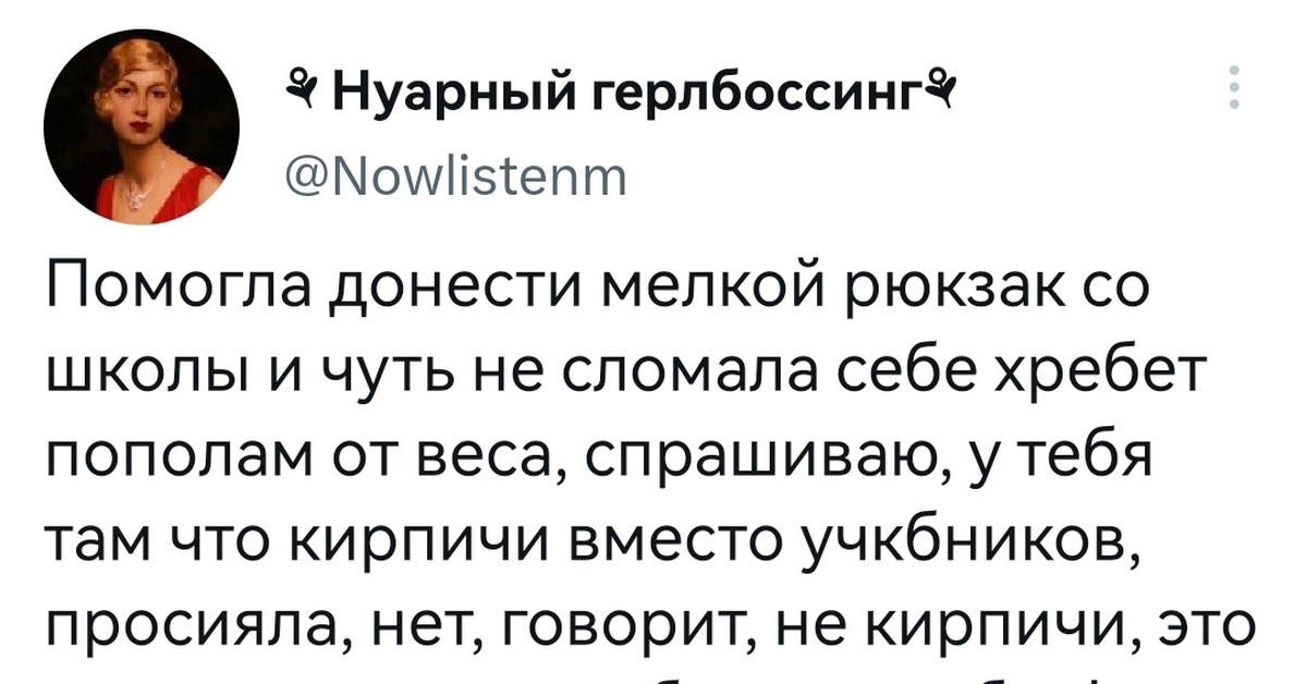 Рюкзак | Пикабу