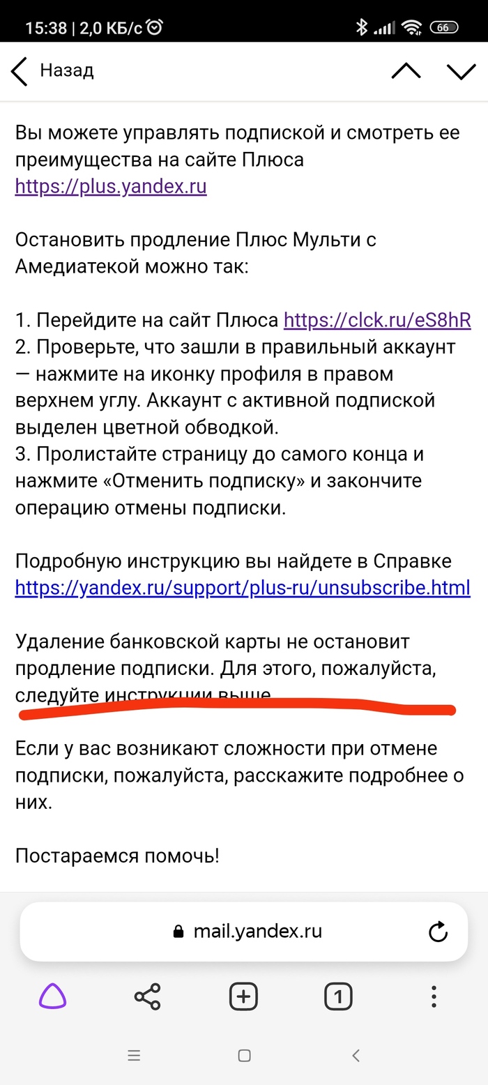 Гневности пост. Без рейтинга | Пикабу