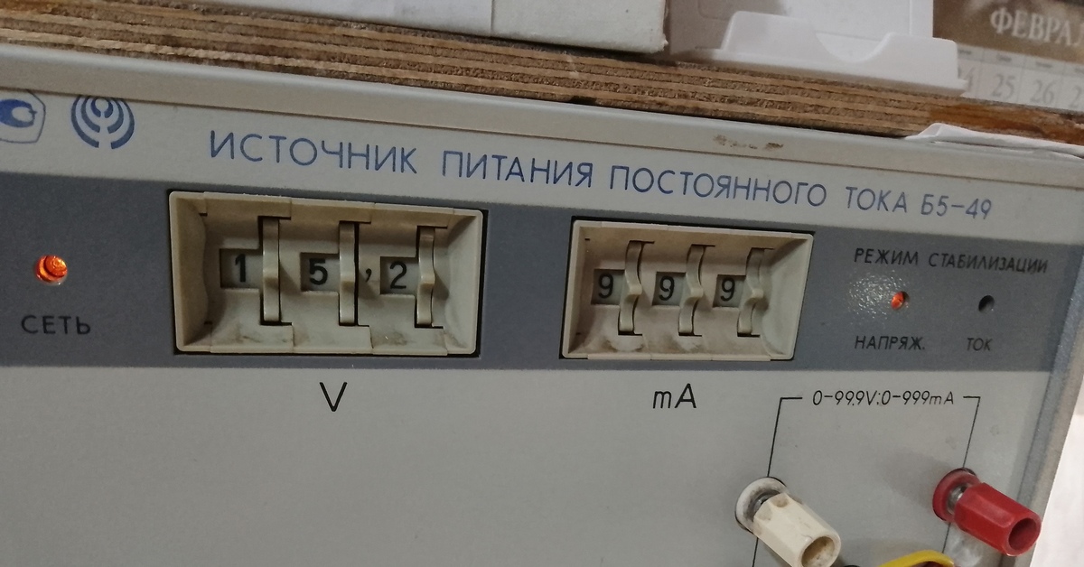IBM PS/55 Note [2] - 14.03.23 05:40 | Пикабу