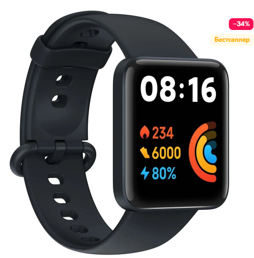 Xiaomi redmi watch 2 lite - неожиданный перегрев | Пикабу