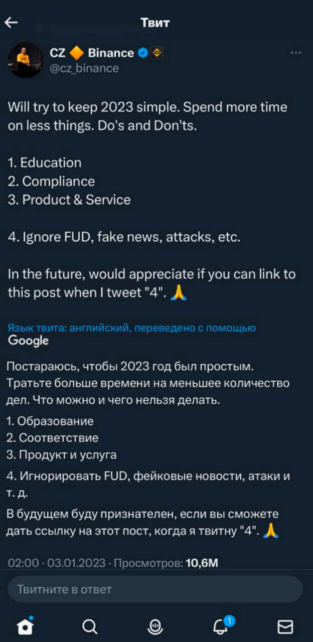 CFTC подала в суд на Binance и CZ за нарушения нормативных требований - 27.03.23 18:43 | Пикабу