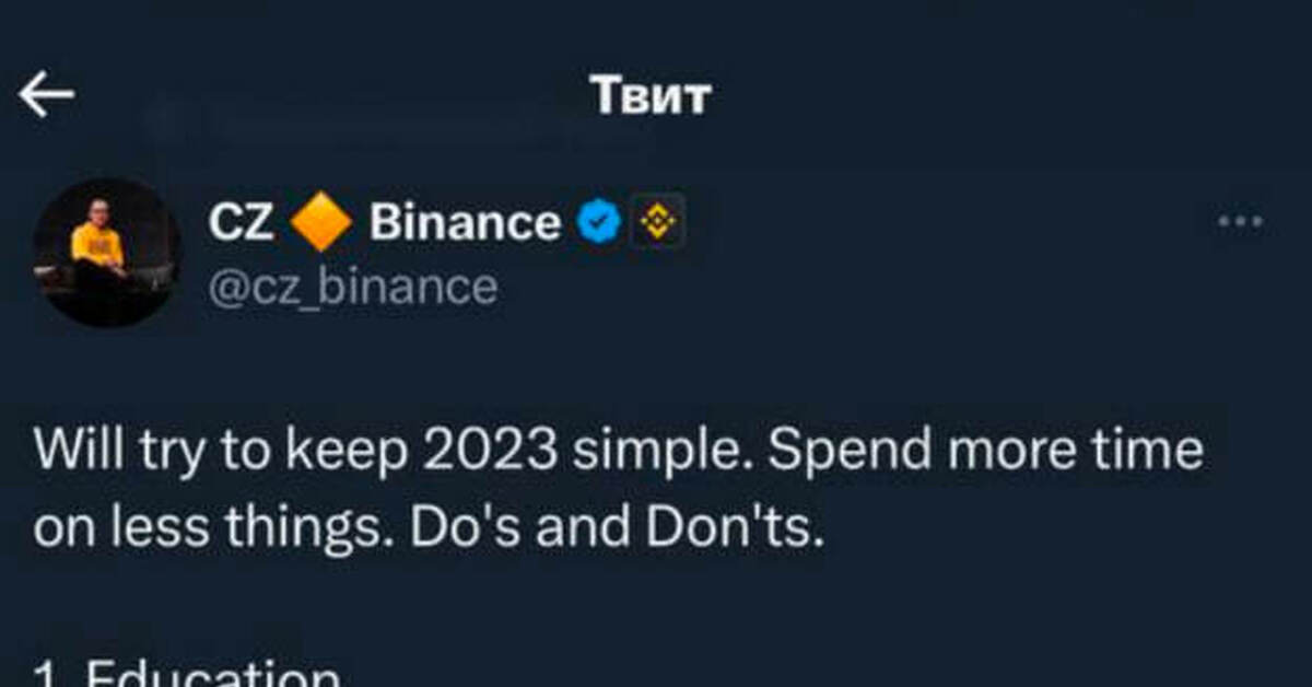 CFTC подала в суд на Binance и CZ за нарушения нормативных требований - 27.03.23 18:43 | Пикабу