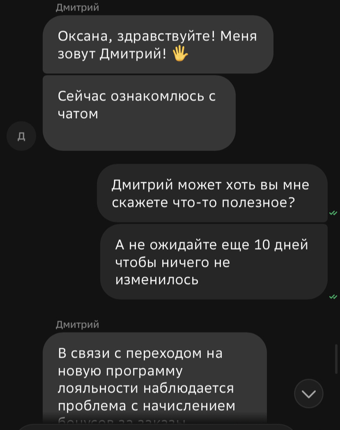 Как Сбербанк не говорит спасибо | Пикабу