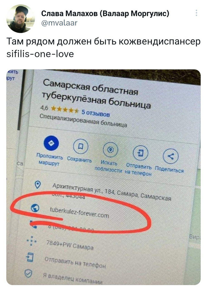 Sweet-gemoroy-plohos.ru | Пикабу