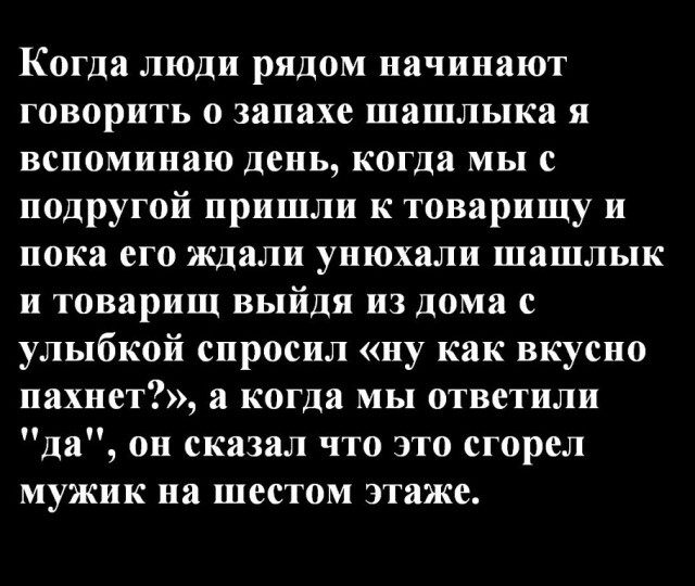 С тех пор Пикабу