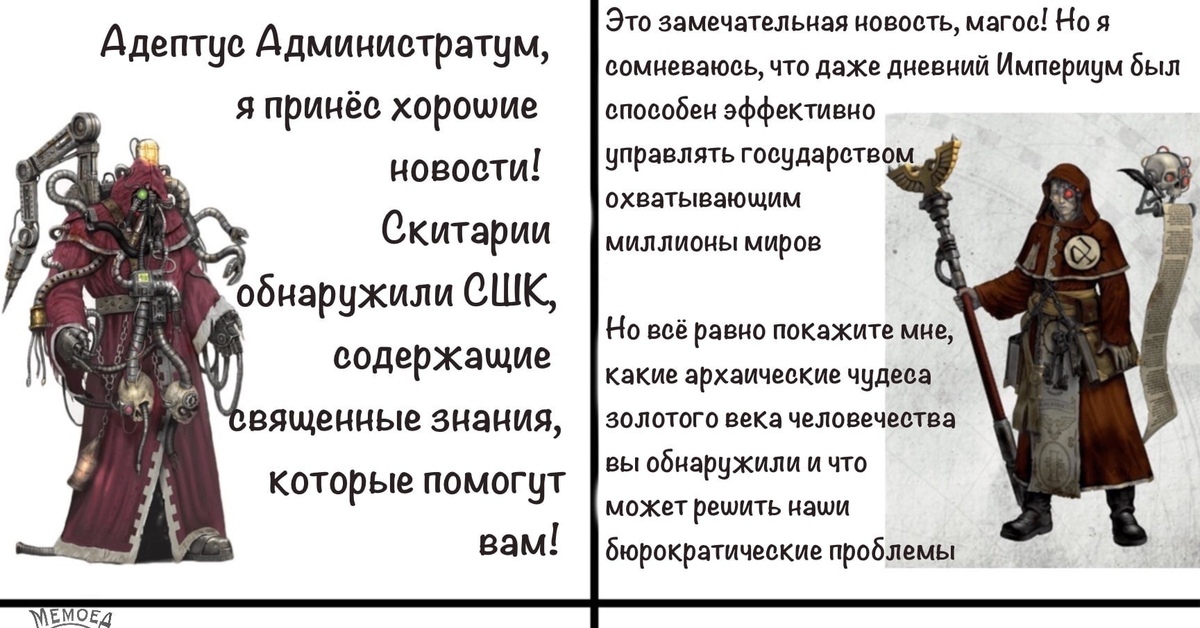 Excel вечен Пикабу
