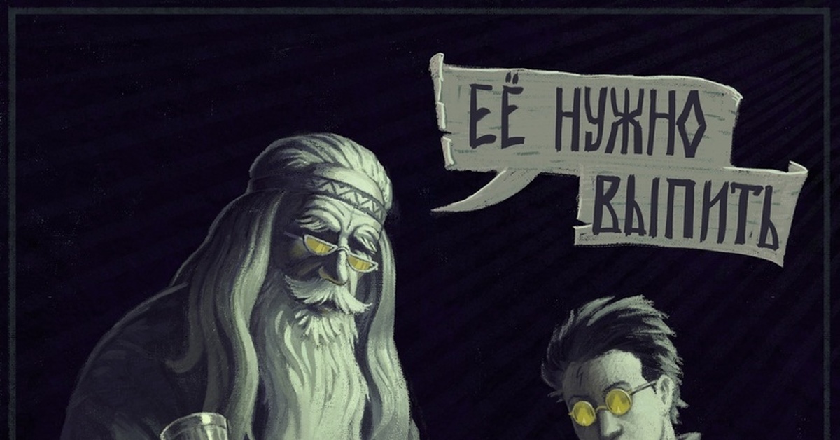 Пей | Пикабу
