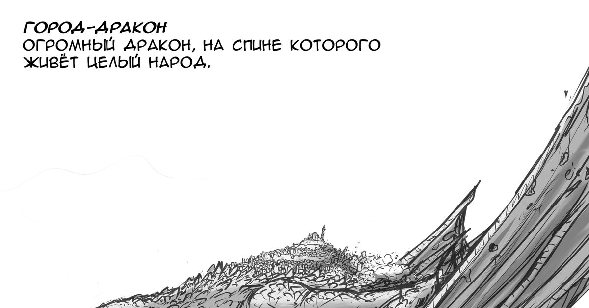 Рисунки CME_T (The Weekly Roll) для Patreon и Webtoon - 17.04.23 11:00 ...