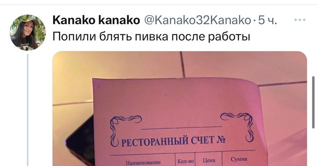 Попили пивка | Пикабу