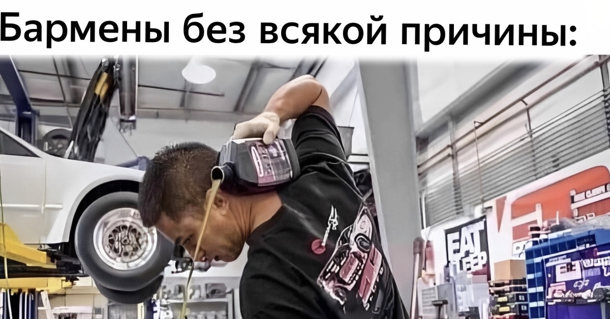 Скилл для чаевых | Пикабу