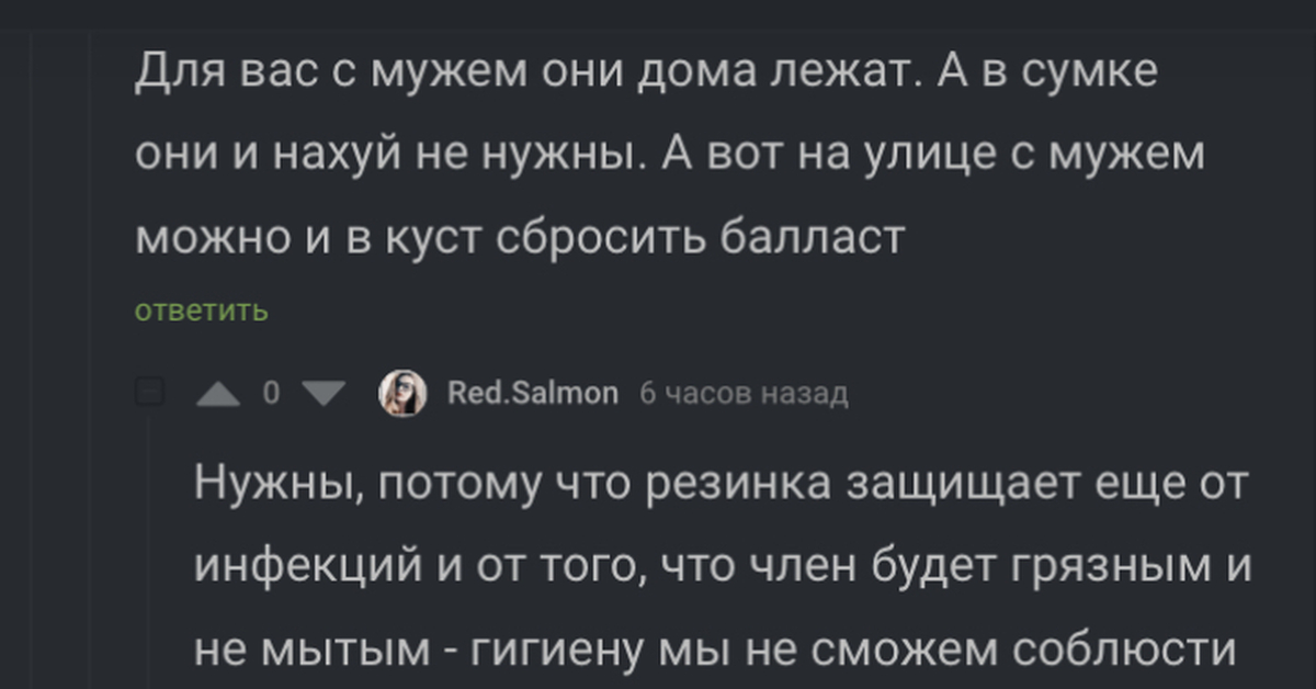Про презервативы и МФЦ | Пикабу