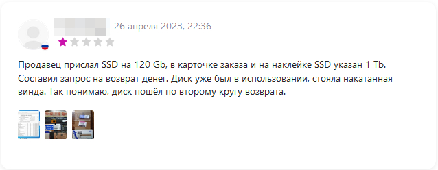 Всё не так с Wildberries или покупка SSD | Пикабу