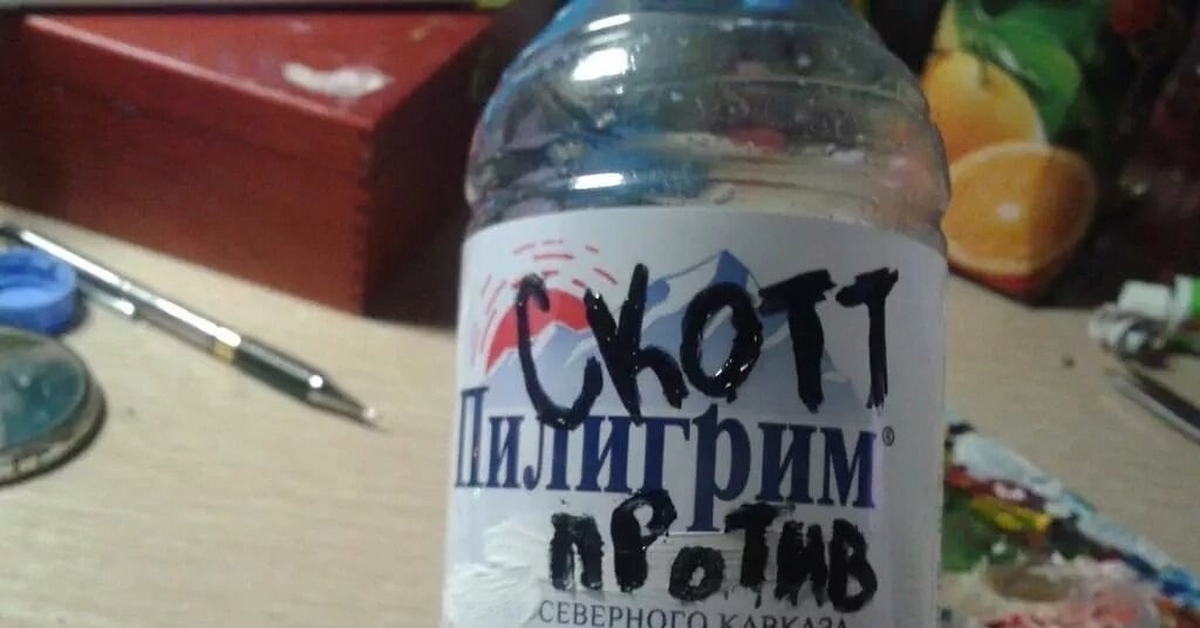 Пилигрим?? | Пикабу