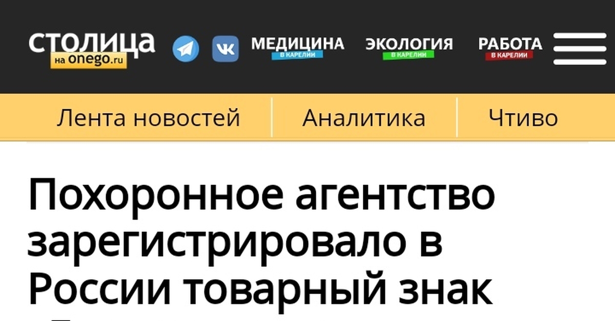 Я даже не знаю как назвать, но с новости посмеялся)) | Пикабу