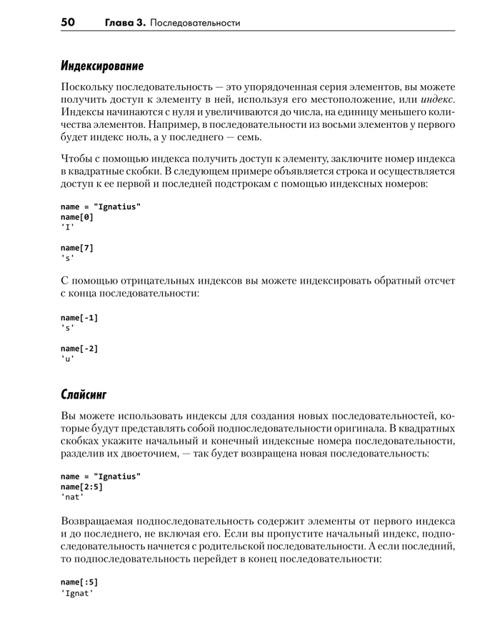 Новая книга Основы Python для Data Science для начинающих Пикабу