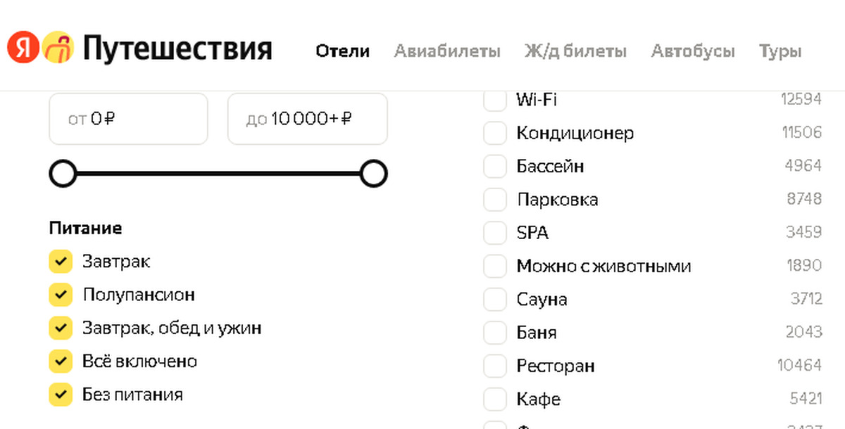 Что такое UAI (Ultra All-Inclusive) - быстрый ответ. Варианты питания в отелях: RO, BB, HB, FB ...