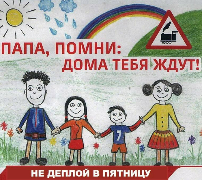 Помни | Пикабу