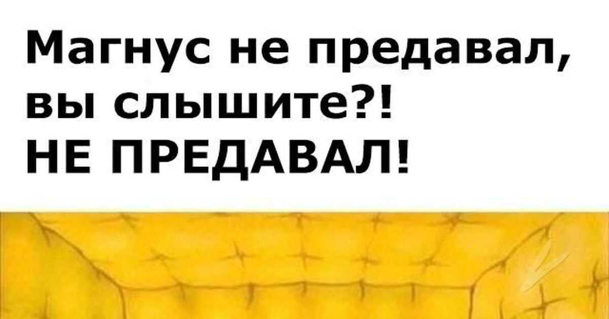 Ересь... | Пикабу