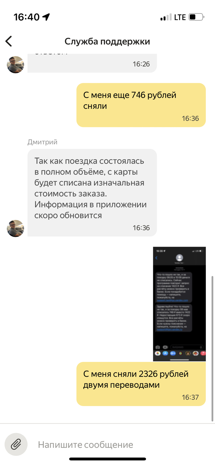 Яндекс, что за *** | Пикабу