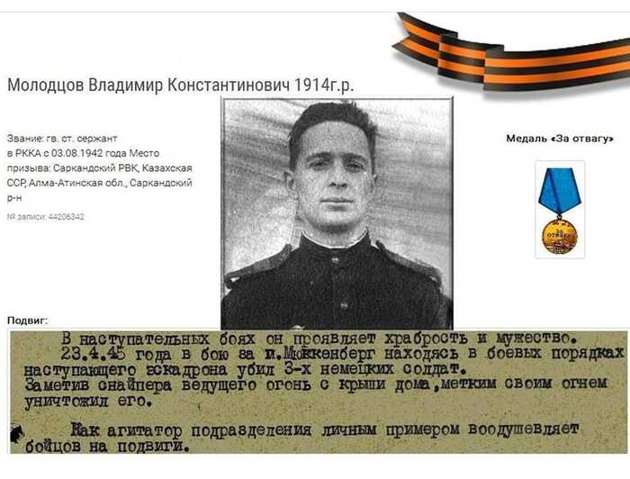Мой дед | Пикабу