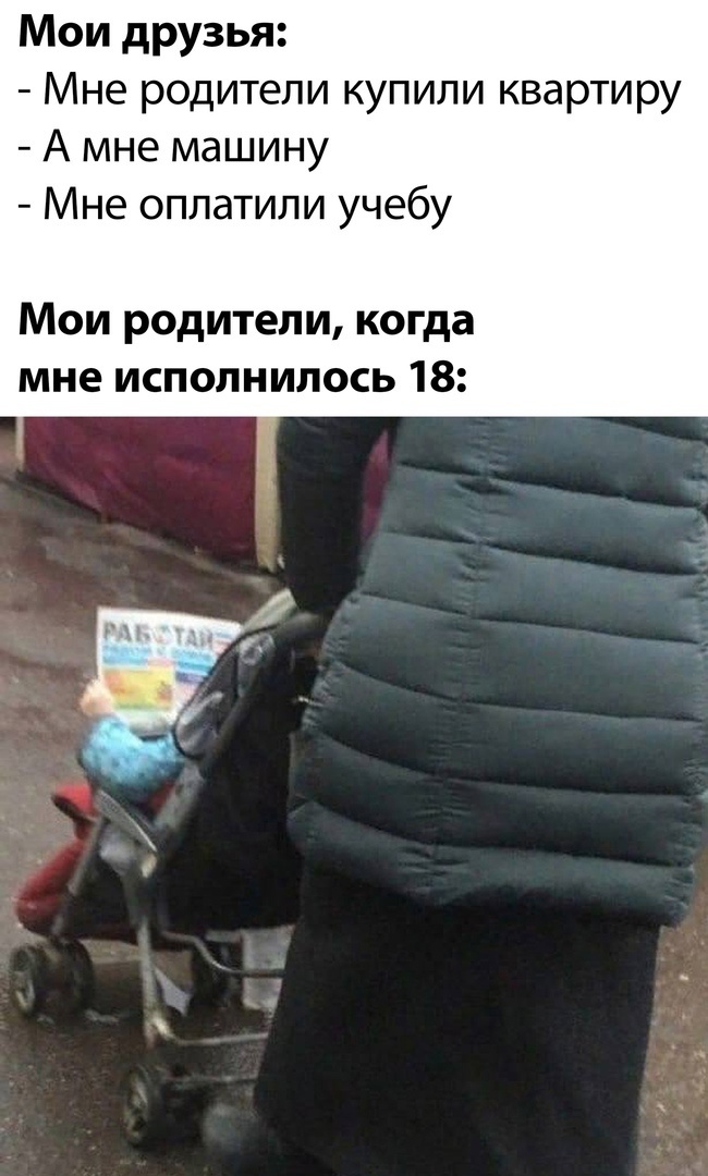 На восемнадцатилетие... | Пикабу