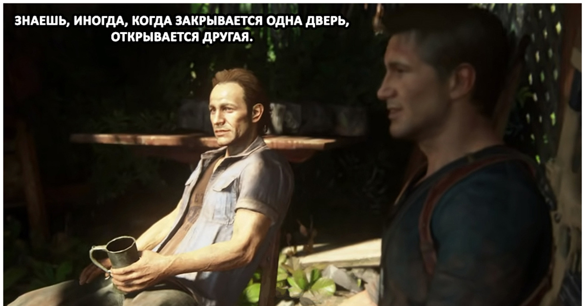 Ловушки | Пикабу