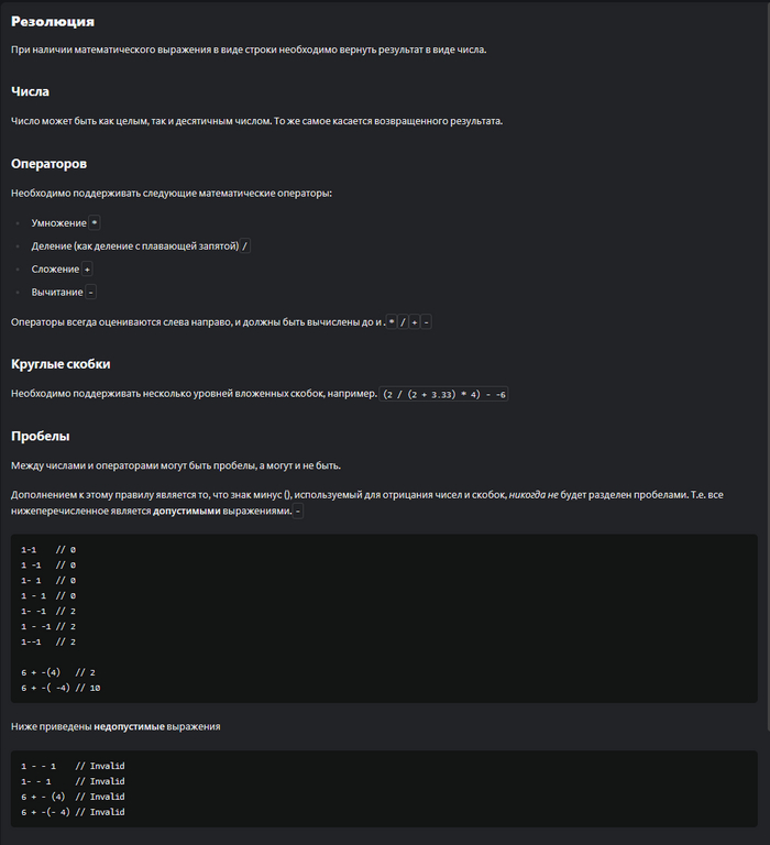 ChatGPT в написании кода на Python - 21.05.23 14:22 | Пикабу