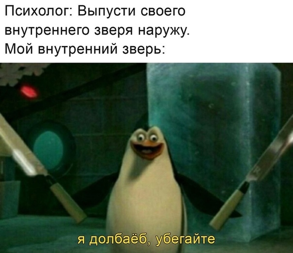 Мой зверь | Пикабу