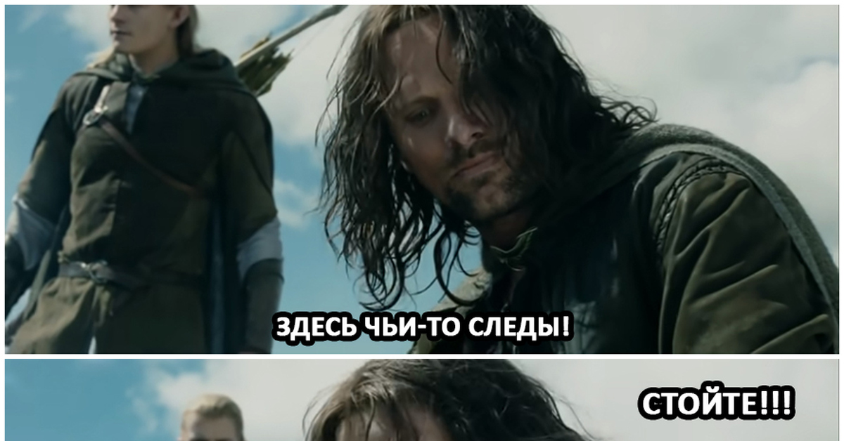 Следопыт | Пикабу