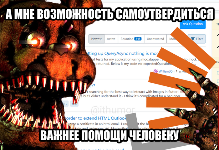 Люди на Stack Overflow Пикабу