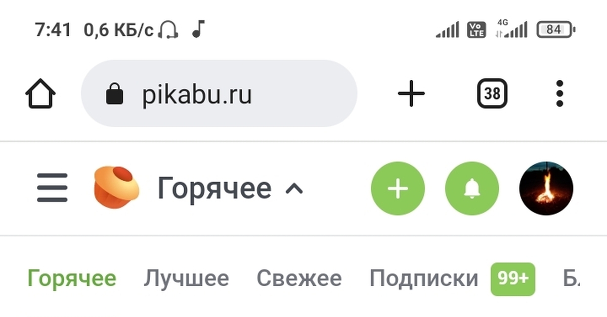 Заголовки общаются | Пикабу