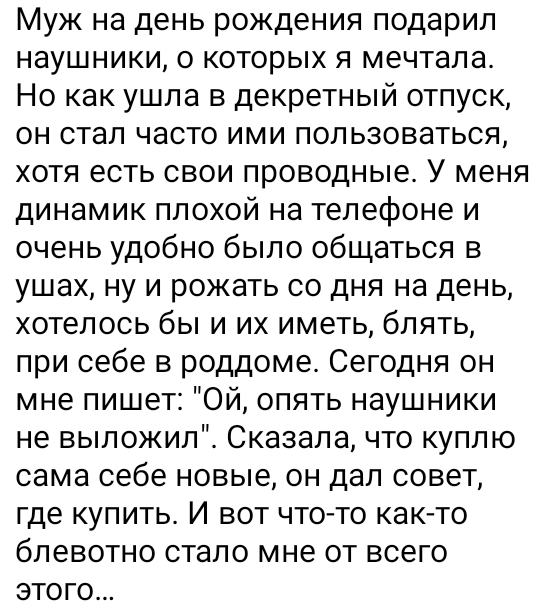 День рождения Пикабу
