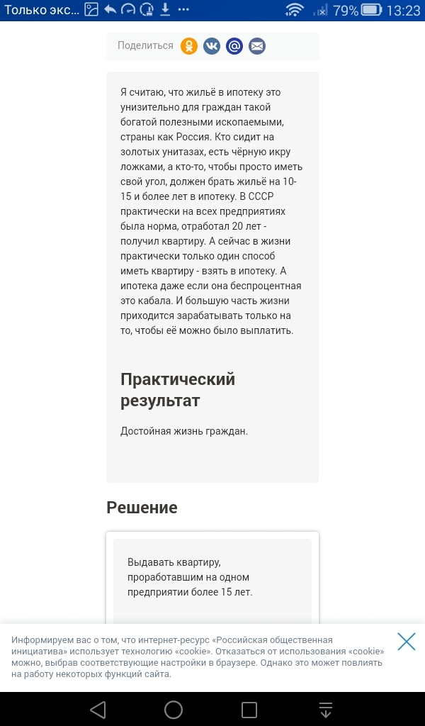 Квартиры | Пикабу