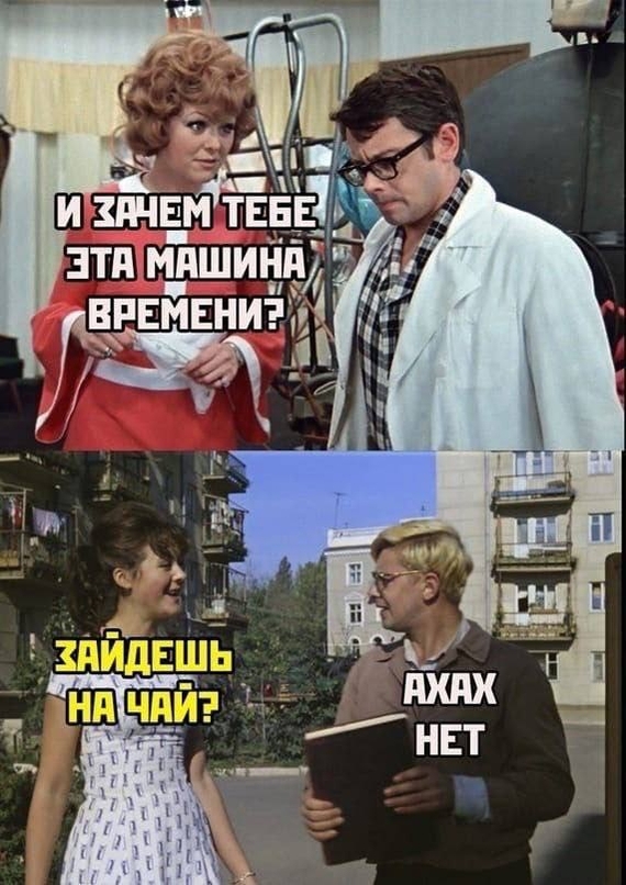 Машина времени Пикабу