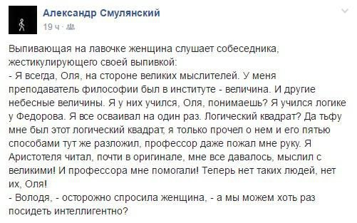 Посидим? | Пикабу