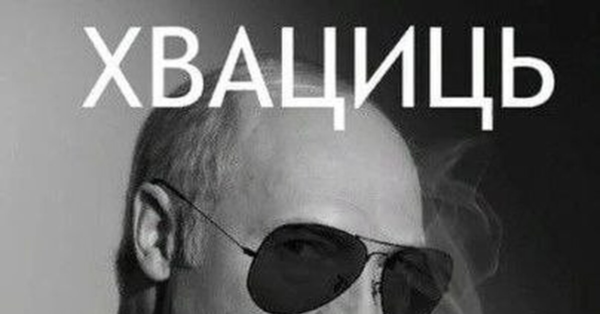 Крутой мэн) | Пикабу