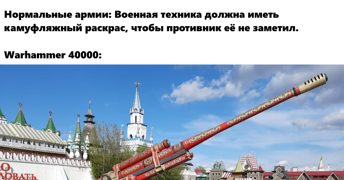 Камуфляж | Пикабу