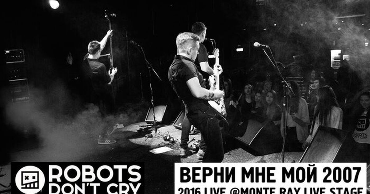 Верни мне мой 2007 | Пикабу