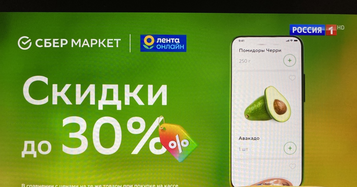 Сбер маркет, тебе двойка | Пикабу